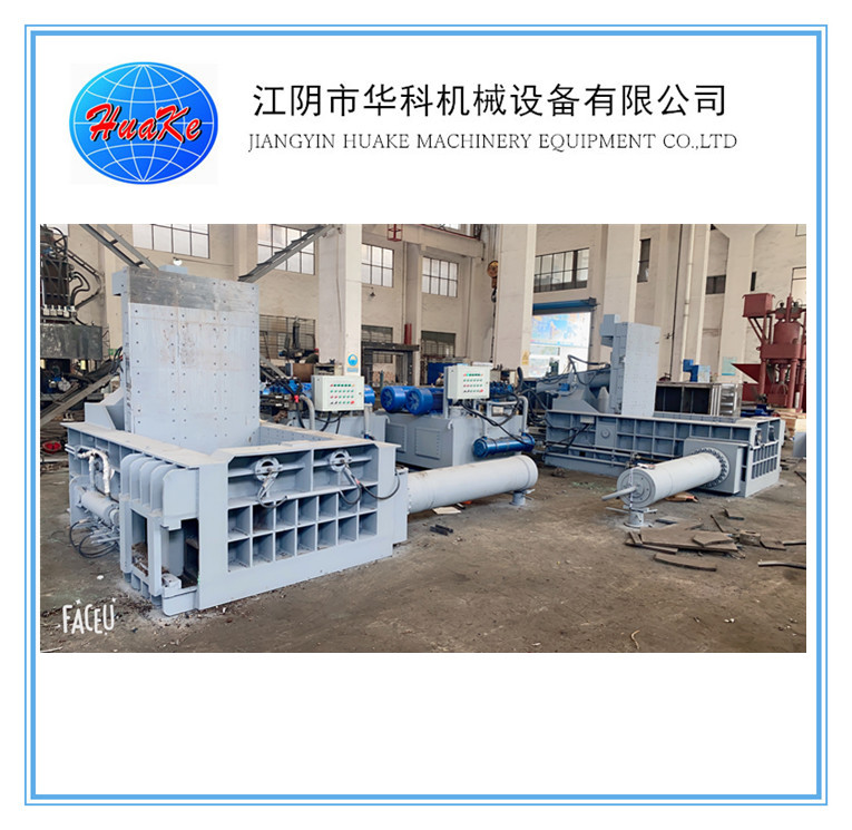 Metal Recovering Recycling Hydraulic Scrap Press Machine
